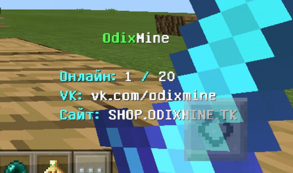 [LiteCore] HotBar (by DixSin) - Плагины - Talk 24Serv