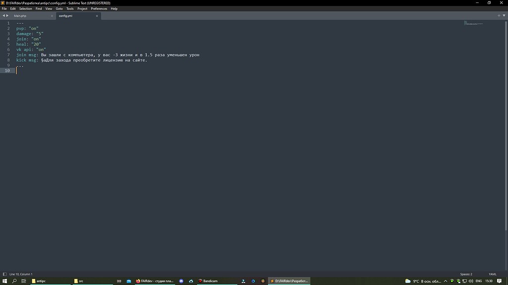 (Genisys) 1.1.X - AntiPC - Плагины - Talk 24Serv
