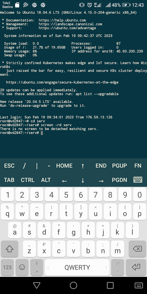 Вопрос по вдс не перекидывать - Вопросы/Обсуждения - Talk 24Serv