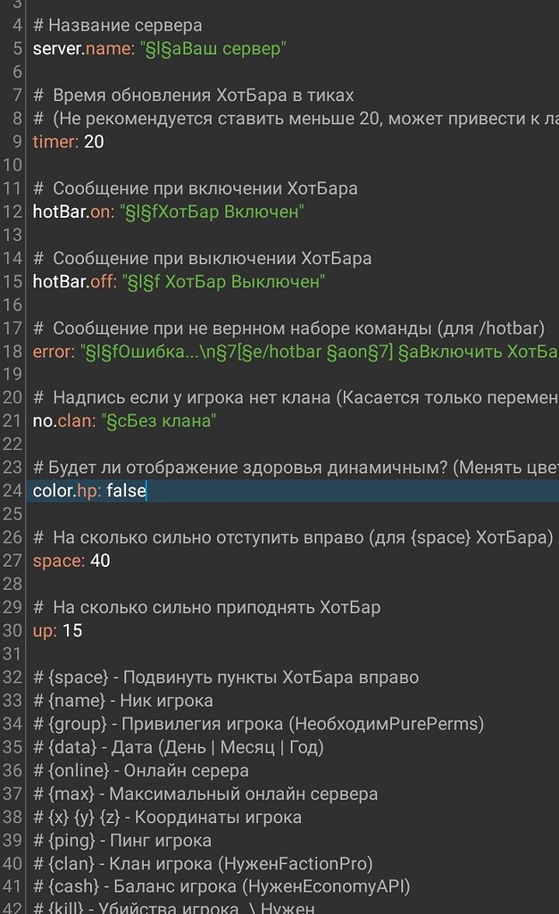[LiteCore] QqBar (Финальное обновление) - Плагины - Talk 24Serv