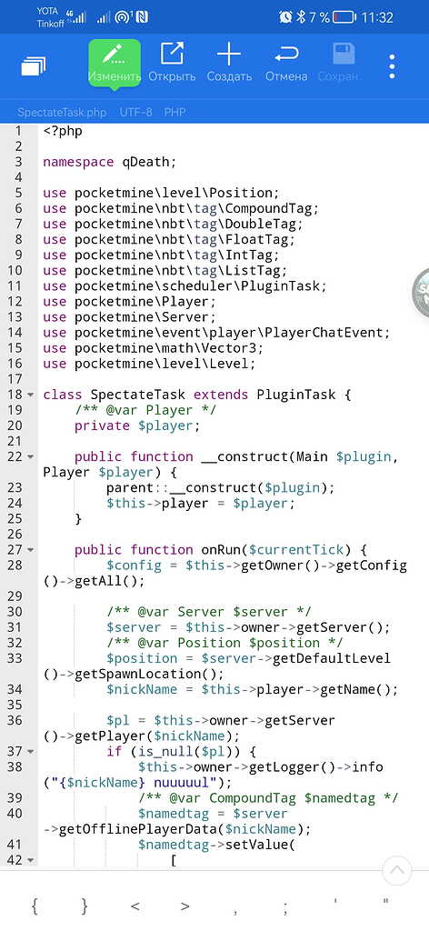 Помощь, с плагином! - Вопросы/Обсуждения - Talk 24Serv