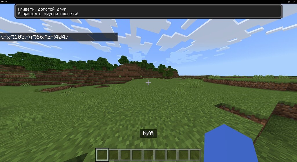 [1.19] Обзор новой фичи майнкрафта для серверов! ТОСТЫ! - Инструкции - Talk 24Serv