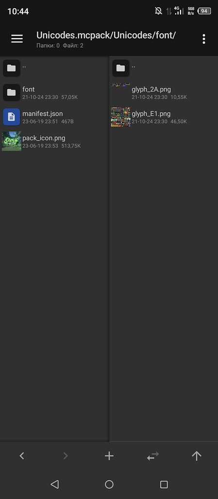 Как пользоваться юникодами - Вопросы/Обсуждения - Talk 24Serv