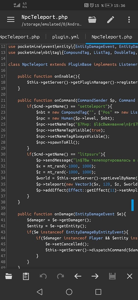 Ошибка в плагине, прошу помощи - Вопросы/Обсуждения - Talk 24Serv