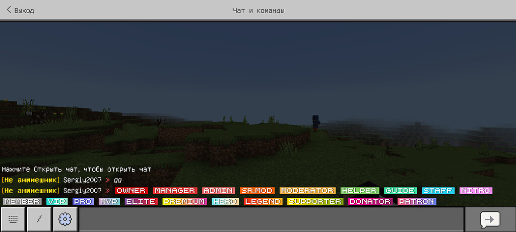 [Better Prefixes] Ресурс-пак с Unicode символами - Инструкции - Talk 24Serv