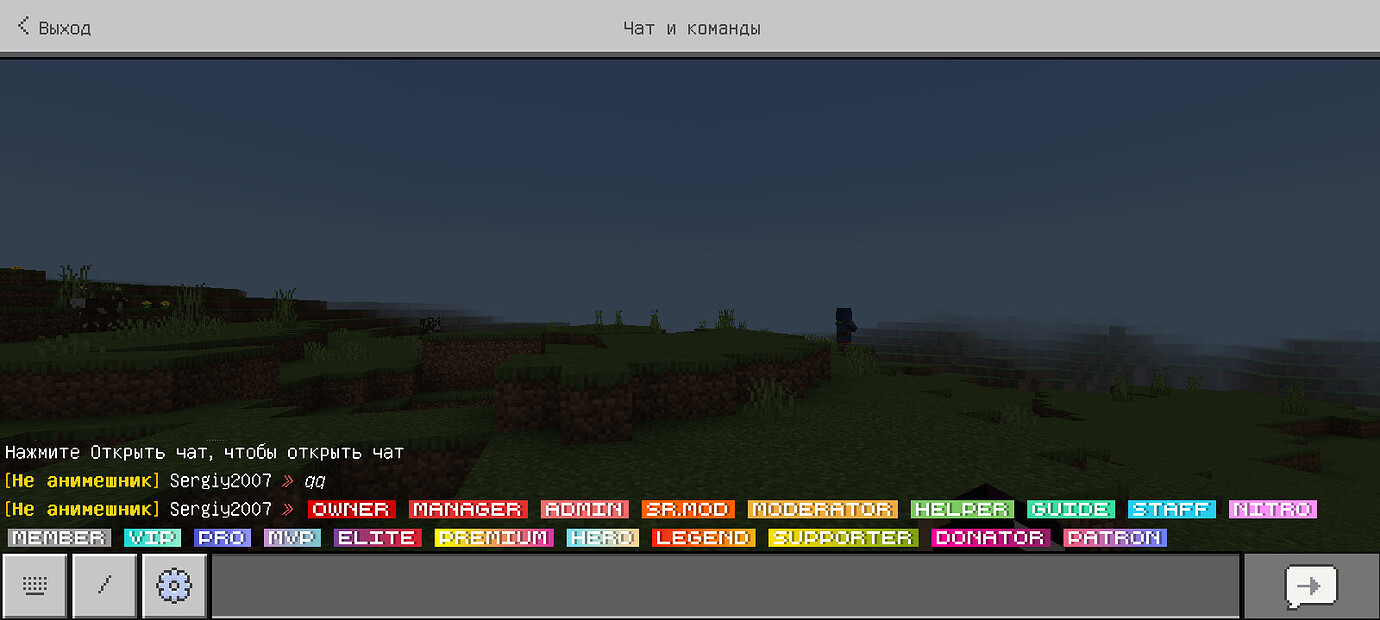 [Better Prefixes] Ресурс-пак с Unicode символами - Инструкции - Talk 24Serv