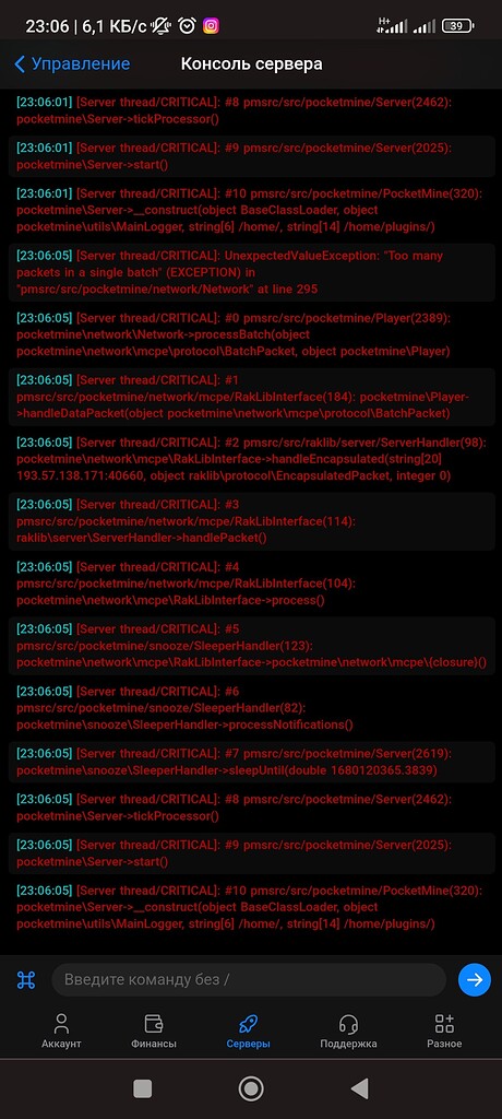 Что это такое не пойму? - Вопросы/Обсуждения - Talk 24Serv