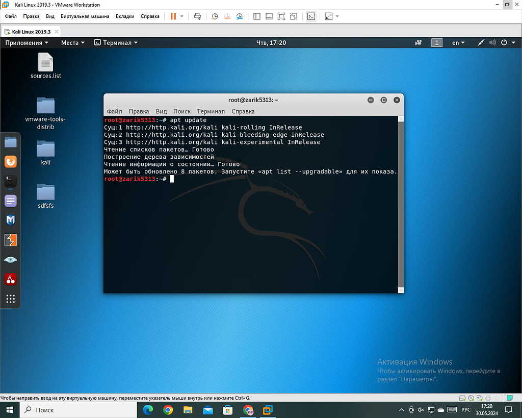 НУ все я пофиксил - помощь - Talk 24Serv