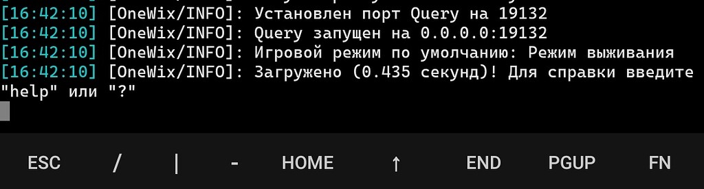 [ПОМОГИТЕ] MainLogger? или нет - Вопросы/Обсуждения - Talk 24Serv