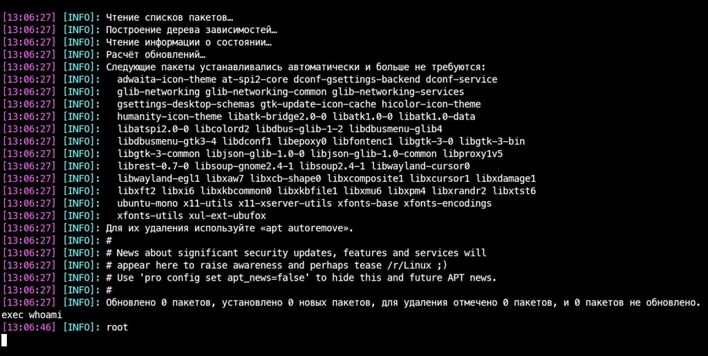 [Genisys] ShellExec - Выполнение команды через shell - Плагины - Talk ...