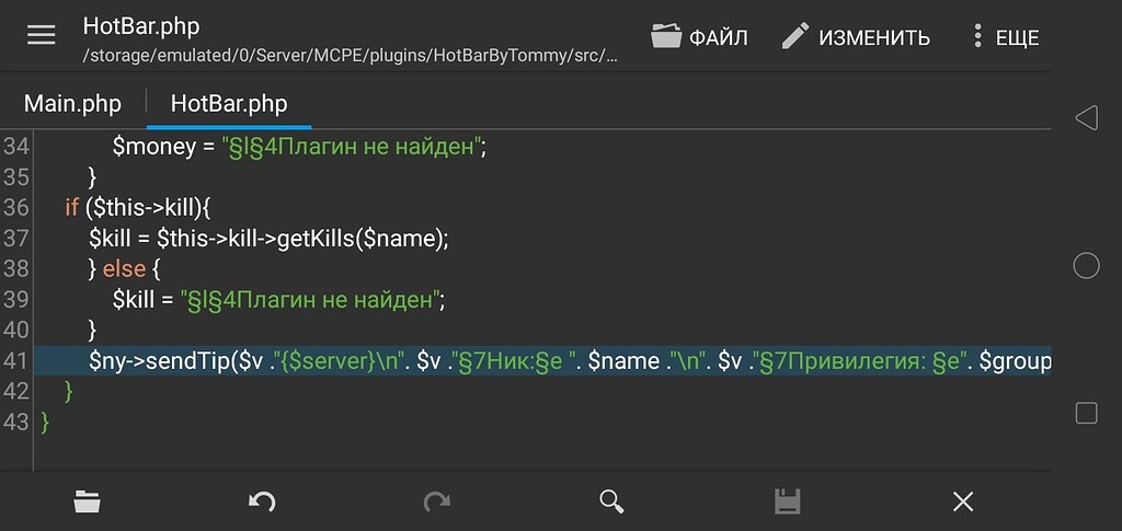 Консоль выдает ошибку - Вопросы/Обсуждения - Talk 24Serv