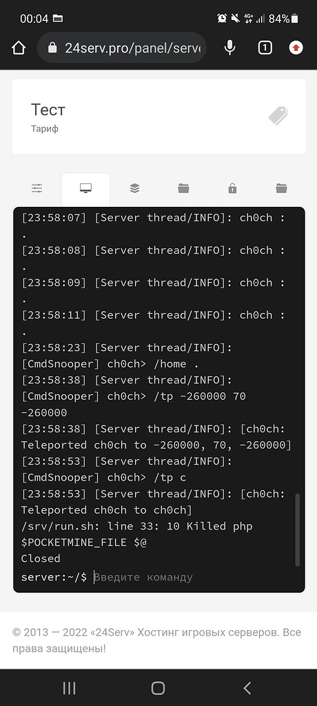 [1.1] Genisys Mod - Ядра - Talk 24Serv