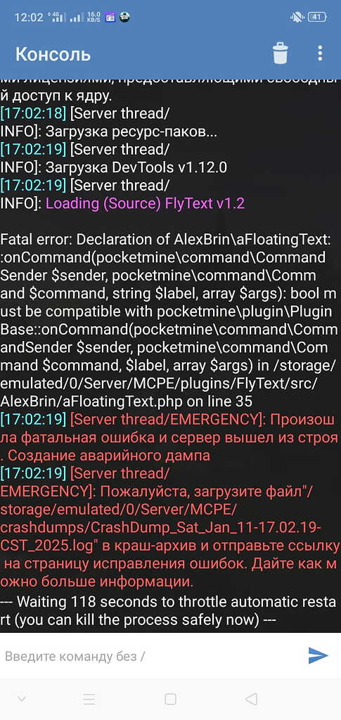 Алл пофиките сборку лобби плиз - Вопросы/Обсуждения - Talk 24Serv