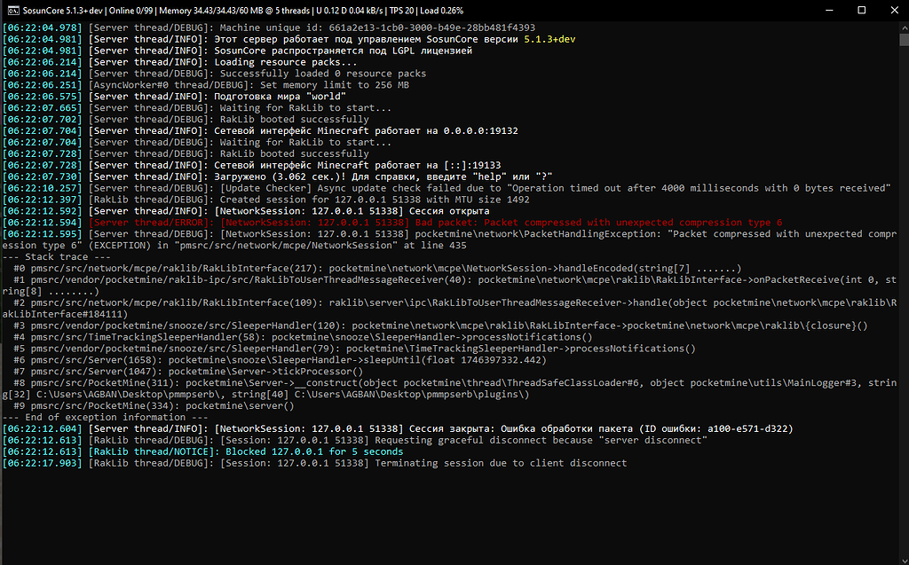 Помощь с мв ядром - Вопросы/Обсуждения - Talk 24Serv