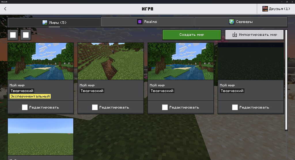 Возвращаем старый интерфейс Minecraft на Windows в одну команду - Инструкции - Talk 24Serv