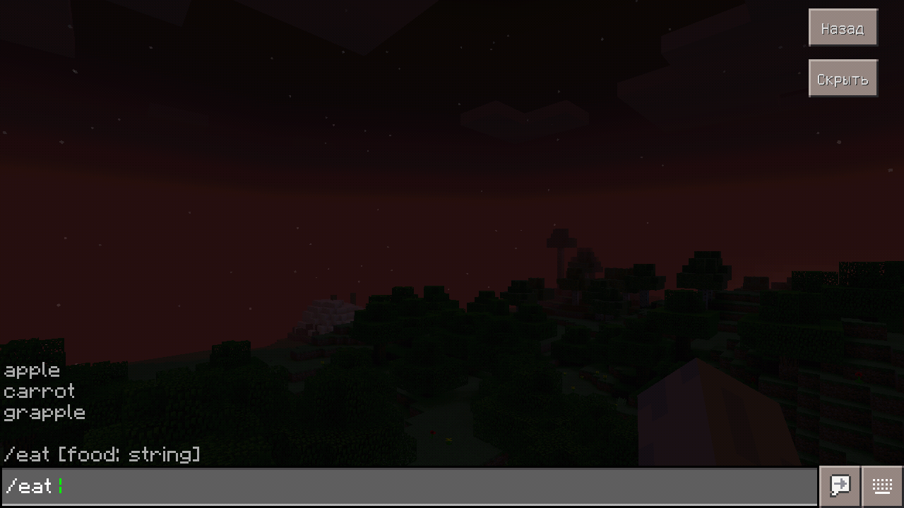 [LiteCore] CommandAPI для Minecraft PE 1.1.5 (Аргументы команд ...