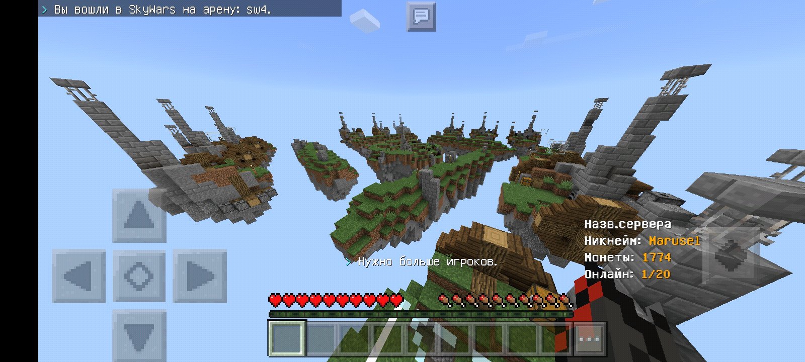 [LiteCore] Сборка SkyWars - Сборки - Talk 24Serv