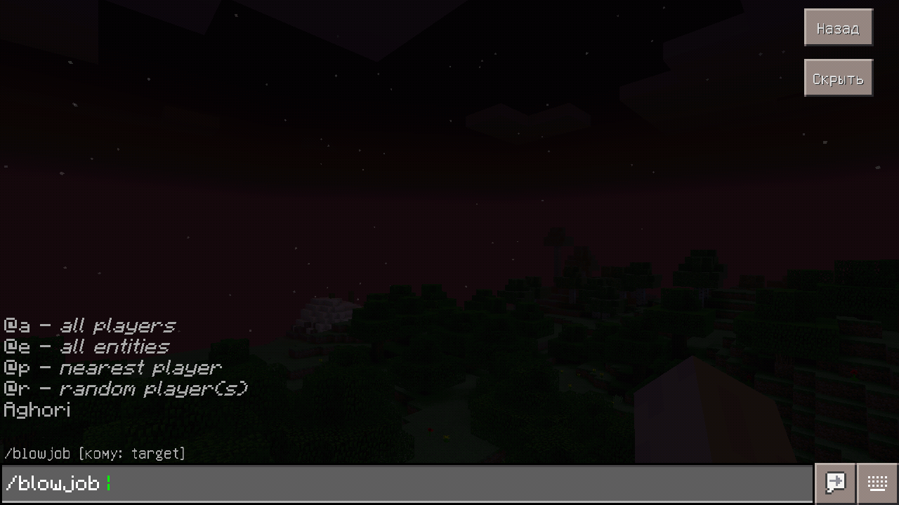 [LiteCore] CommandAPI для Minecraft PE 1.1.5 (Аргументы команд) - Плагины - Talk 24Serv