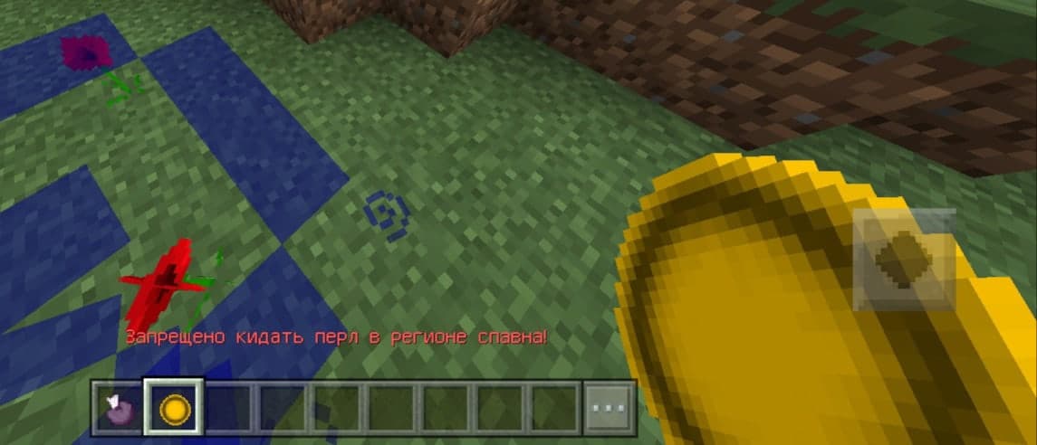 [Genisys, LiteCore] Плагин на запрет хорусов и эндер перлов на спавне - Плагины - Talk 24Serv