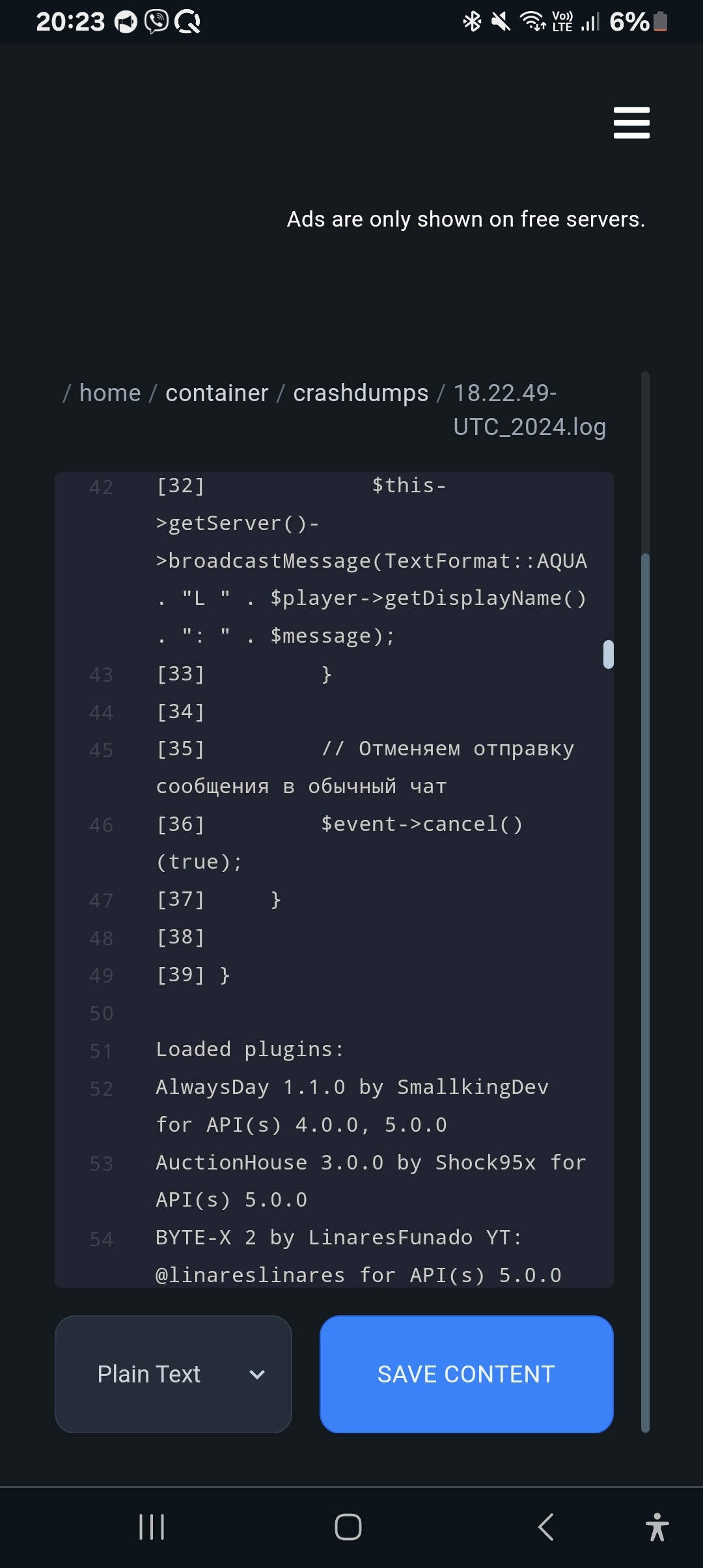 Что не так в плагине(PM5) - Вопросы/Обсуждения - Talk 24Serv