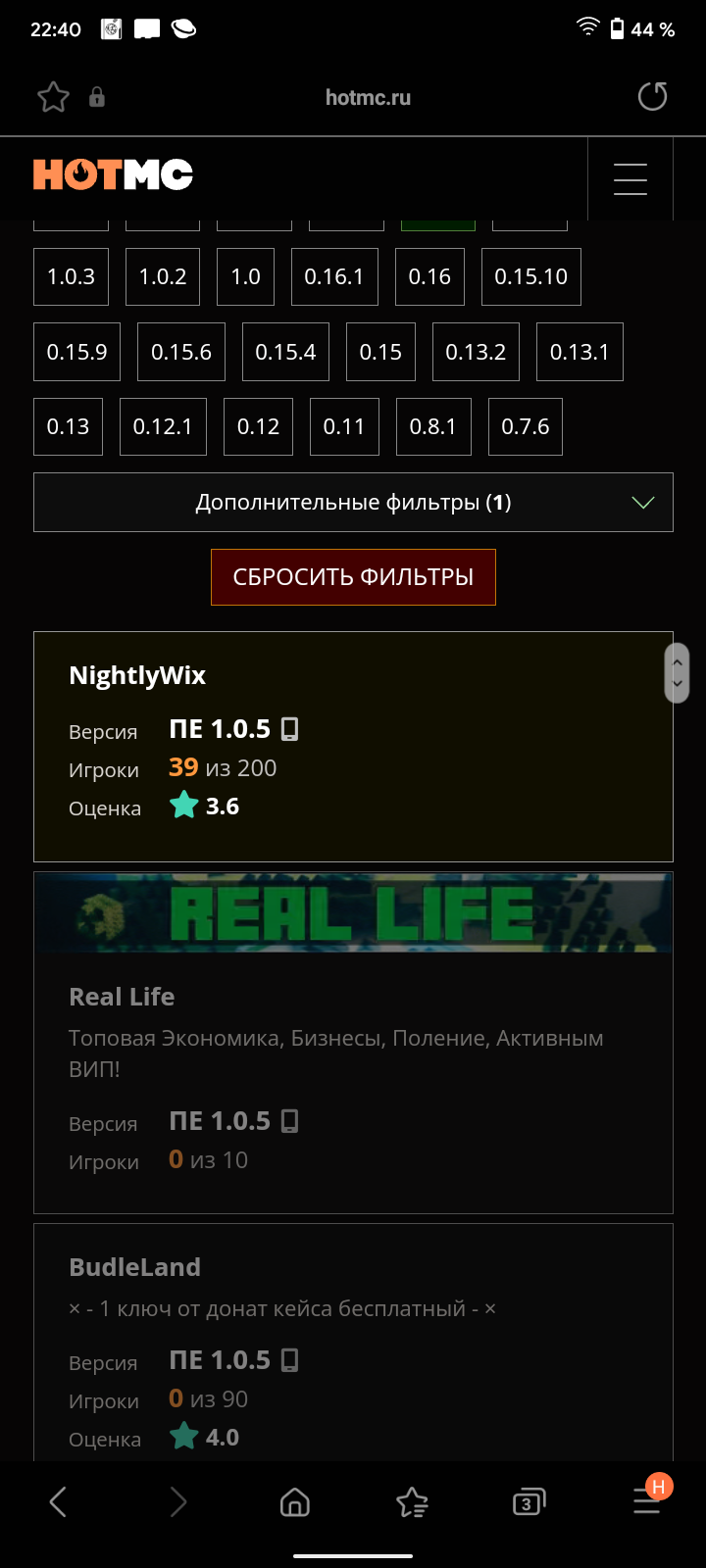 RiseCore | MCPE 1.1.x - Ядра - Talk 24Serv