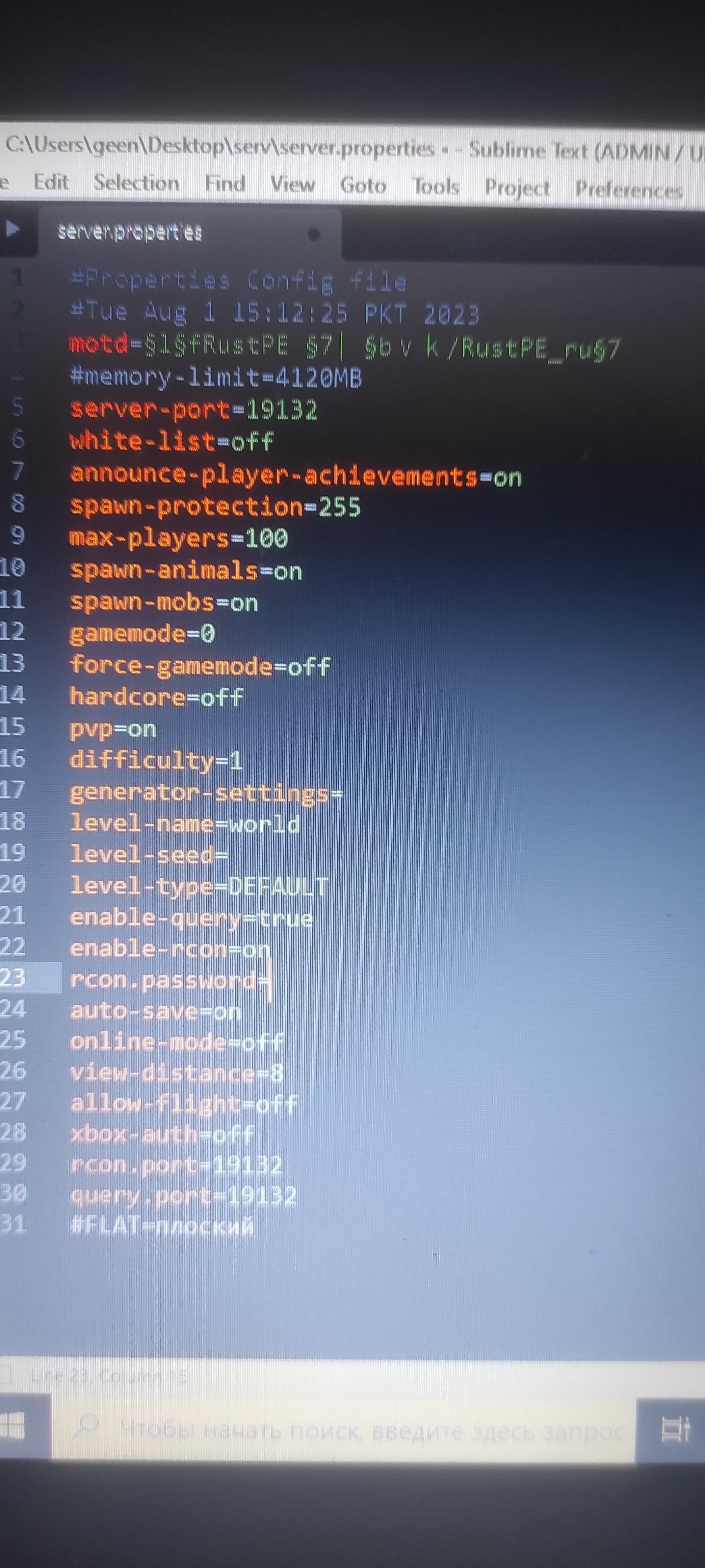 Здравствуйте все, хочу узнать насчёт локального сервера - Вопросы/Обсуждения - Talk 24Serv