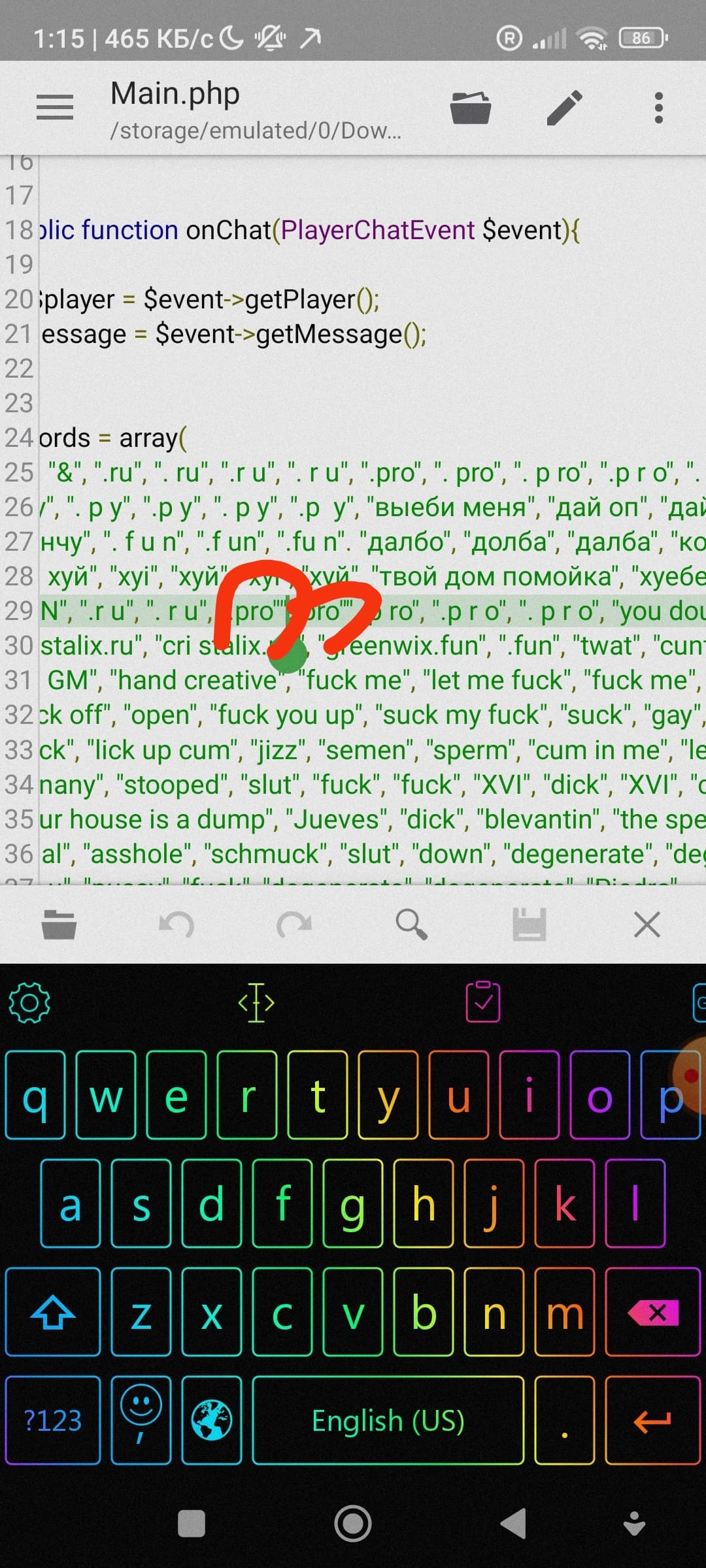 LiteCore, плагин KontrolChat, контроль над чатом - Плагины - Talk 24Serv