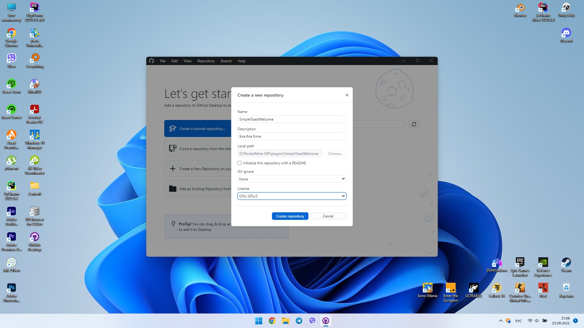 Как пользоваться Github либо Как выложить проект на гитхаб - Инструкции - Talk 24Serv