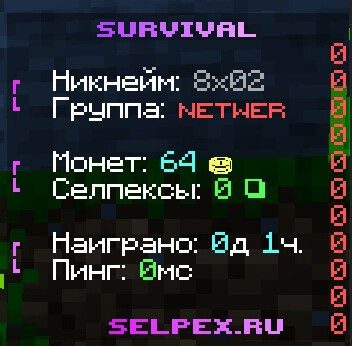 Красивенький шрифт для вашего Minecraft сервера! - Talk 24Serv