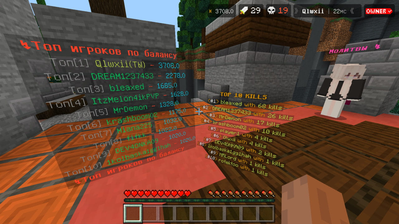 Сборка сервера Анархия на слитых плагинах Nukkit 1.18-1.20.70 - Сборки - Talk 24Serv