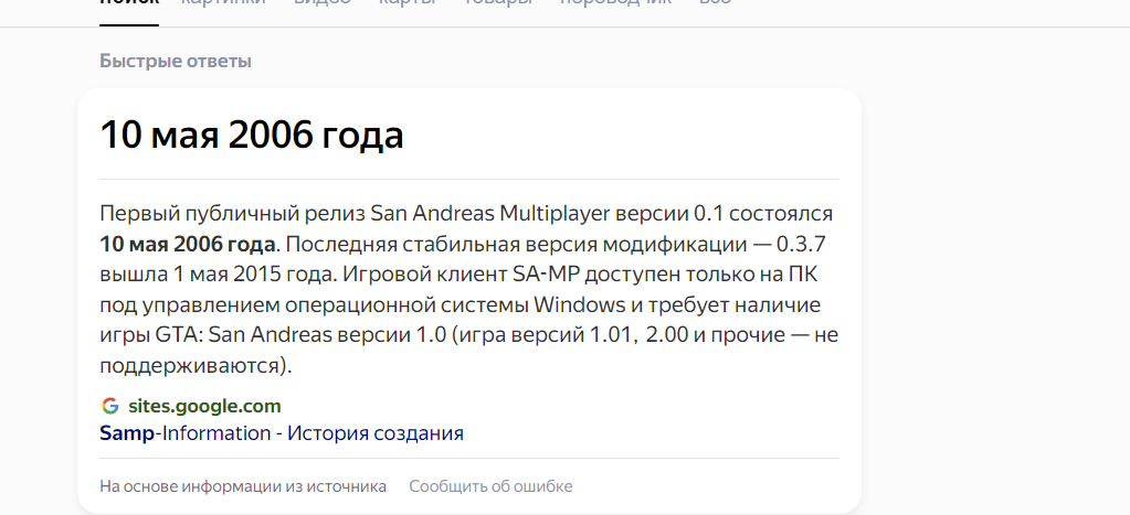 Пора что то придумать! - Talk 24Serv