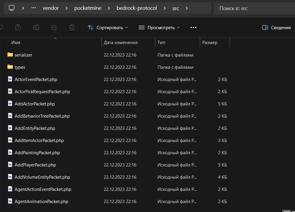 BossBar для ПМ5 - Вопросы/Обсуждения - Talk 24Serv