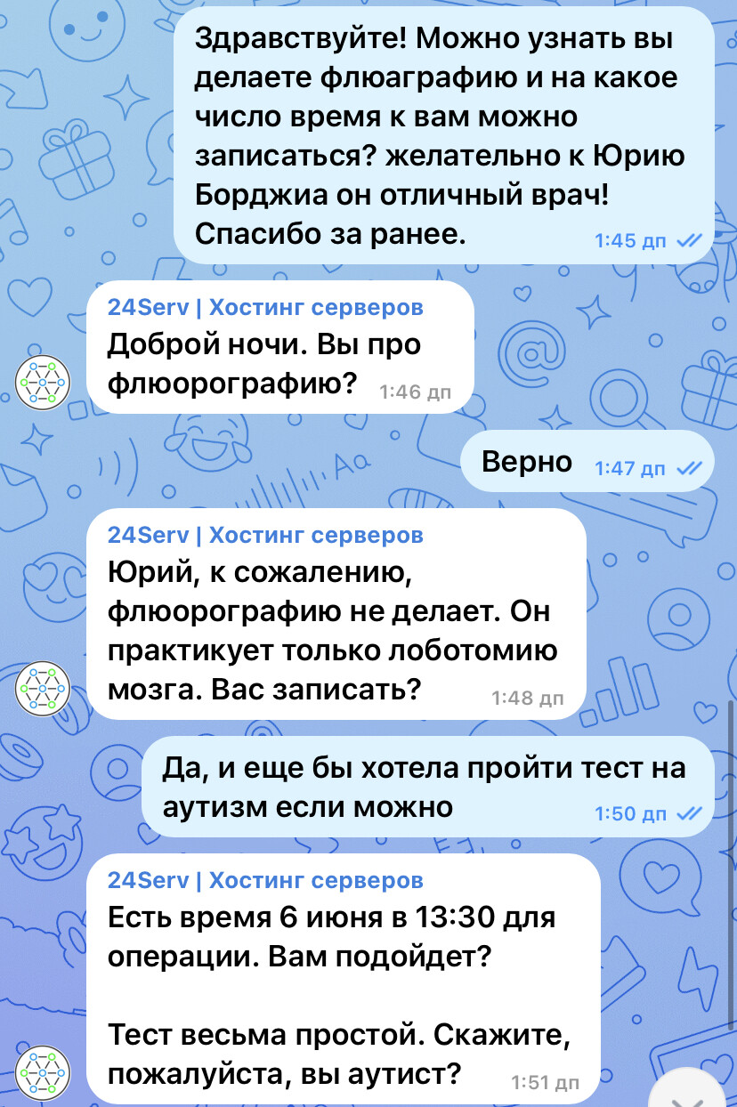 Помогите плз Фиксануть плагин) - Страница 6 - Вопросы/Обсуждения - Talk 24Serv