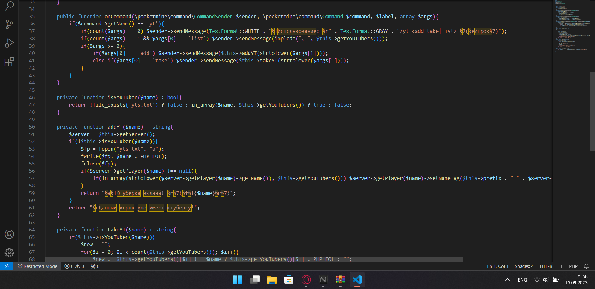 Плагин YT как с HypeGO (GenisysPRO/LiteCore) - Плагины - Talk 24Serv