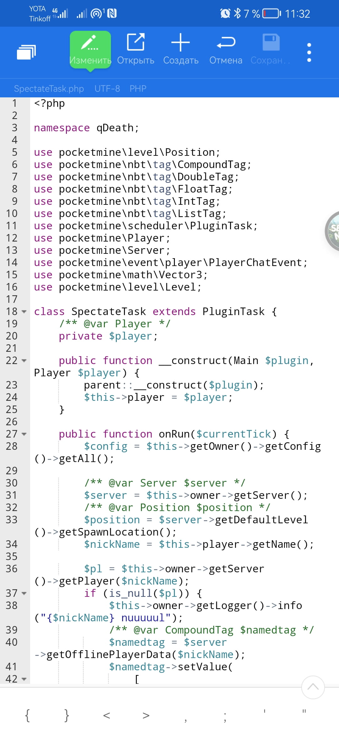 Помощь, с плагином! - Вопросы/Обсуждения - Talk 24Serv