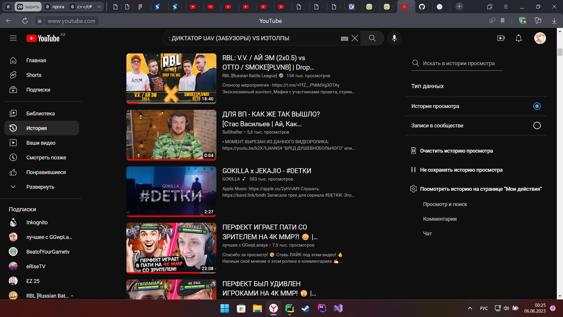 Ребят хелп что за бред? - Вопросы/Обсуждения - Talk 24Serv