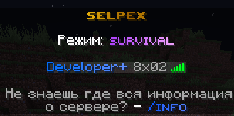 Красивенький шрифт для вашего Minecraft сервера! - Talk 24Serv