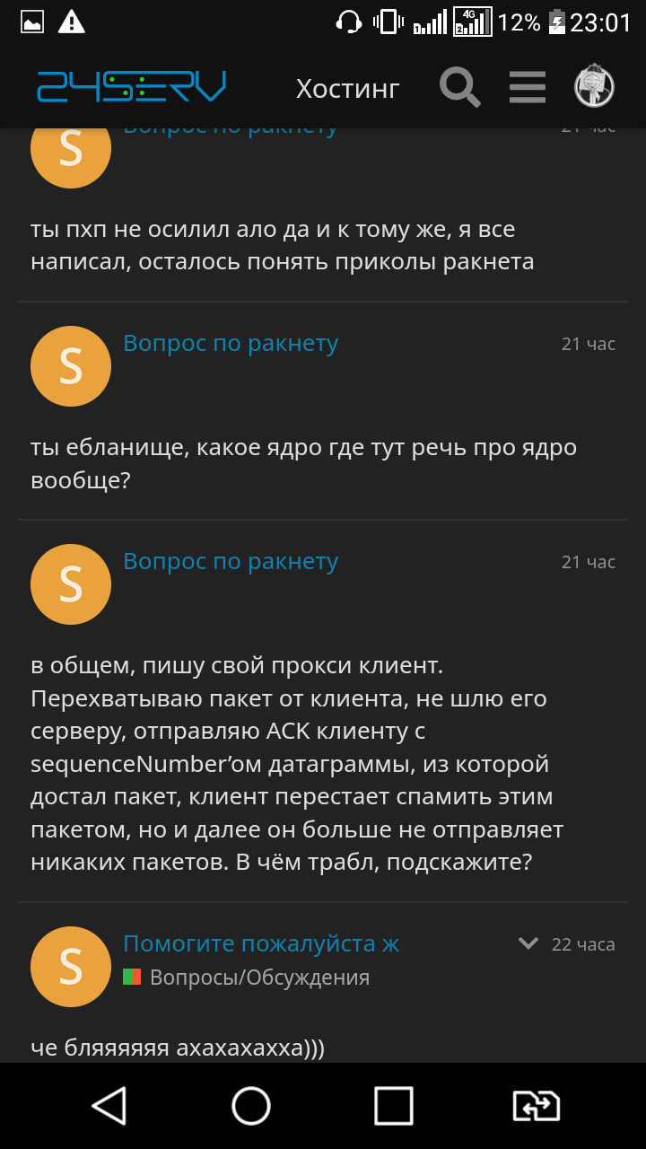 [Помощь] Термукс - Вопросы/Обсуждения - Talk 24Serv