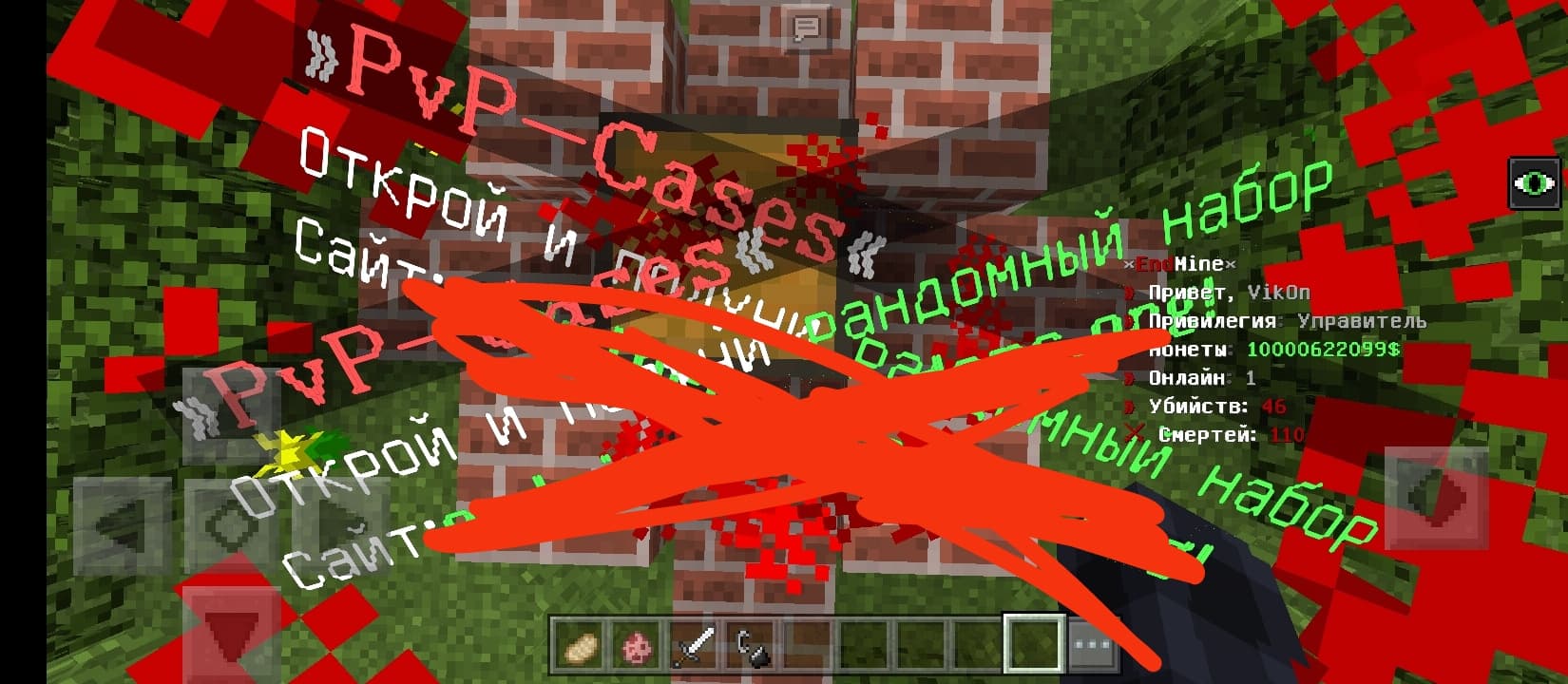 [Genisys] aFloatingText - летающий текст - Плагины - Talk 24Serv