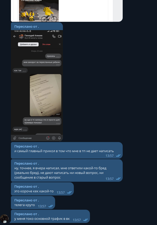 Java vs C# vs C++ vs GO - Talk 24Serv
