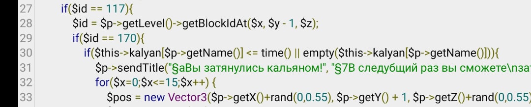 Помогите проблема в плагине кальян - Вопросы/Обсуждения - Talk 24Serv
