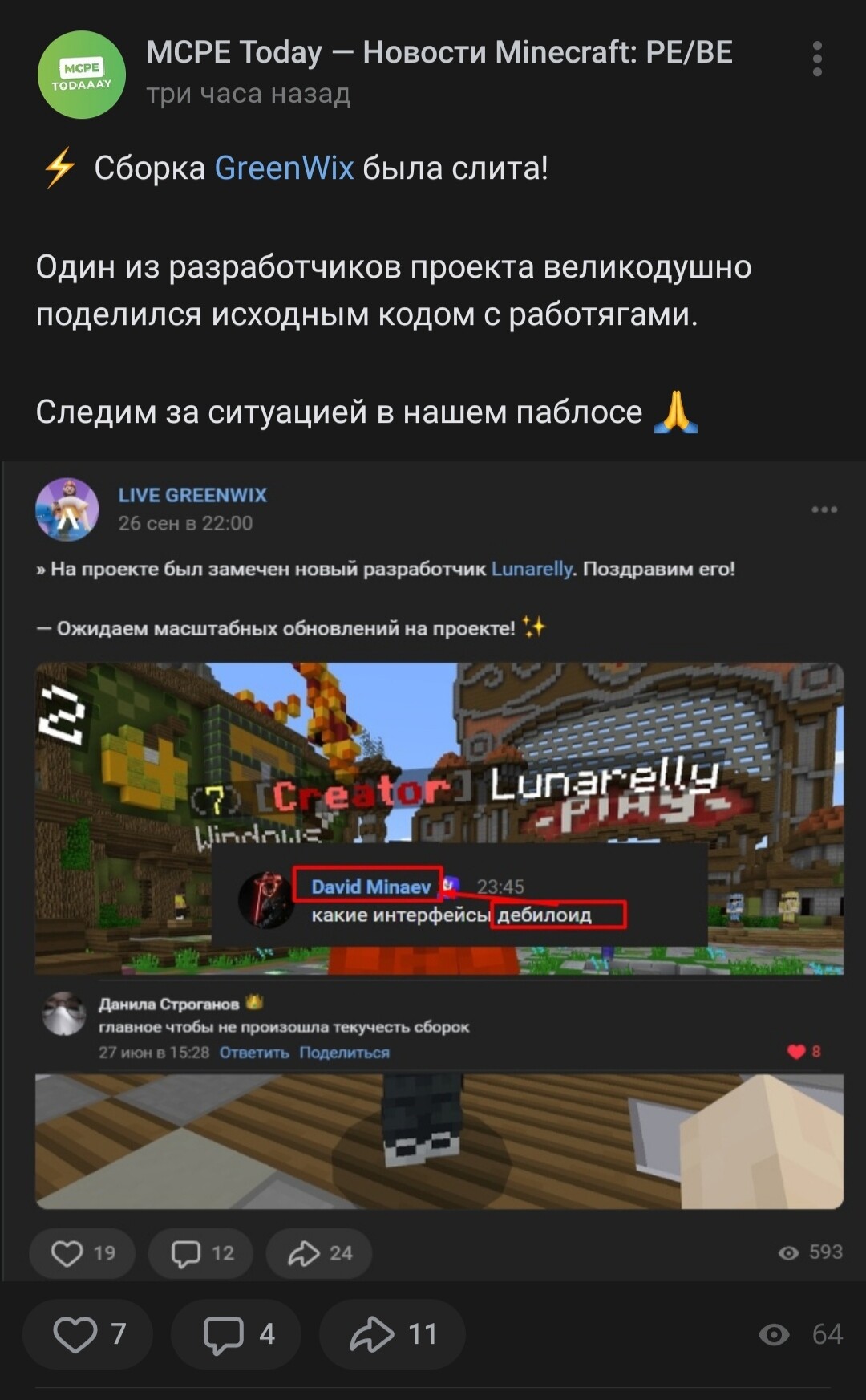 [AquaMine] GreenWix SkyWars - Сборки - Talk 24Serv