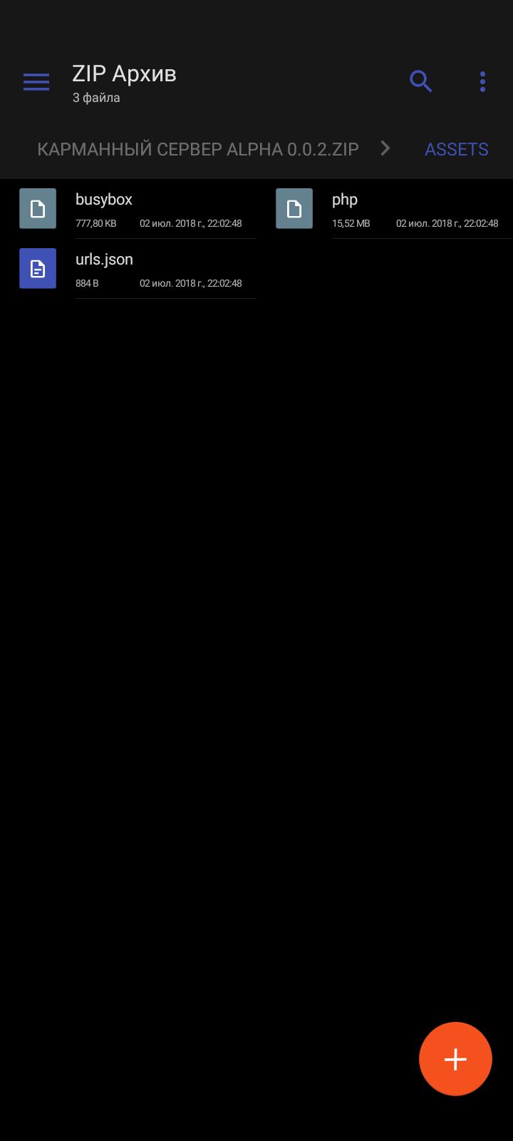 Как изменить php в карманном сервере? - Вопросы/Обсуждения - Talk 24Serv