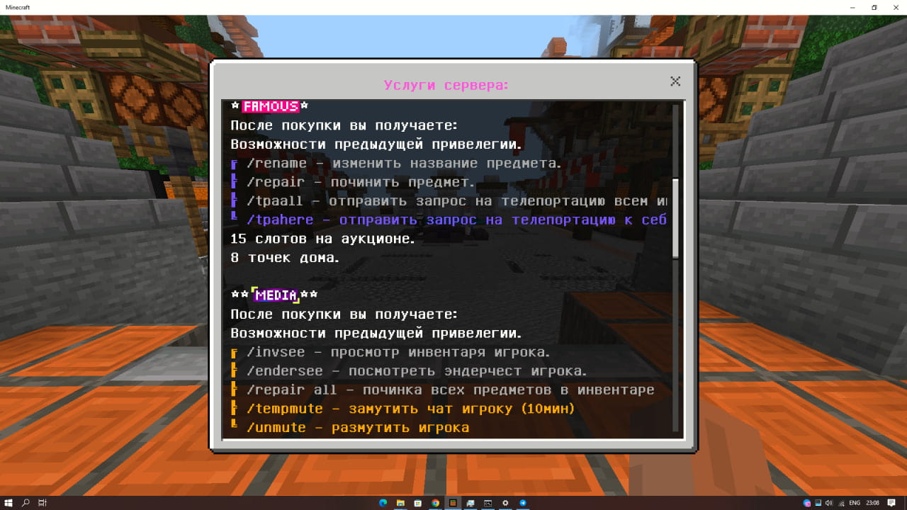 Пожалуйста дайте сборку на ядро. Nukkit-MOT 1.2-1.21.80 и на JAVA 17 пожалуйста - Вопросы ...
