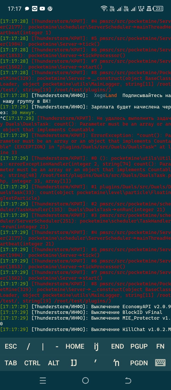 Помогите с ошибкой плз - Вопросы/Обсуждения - Talk 24Serv