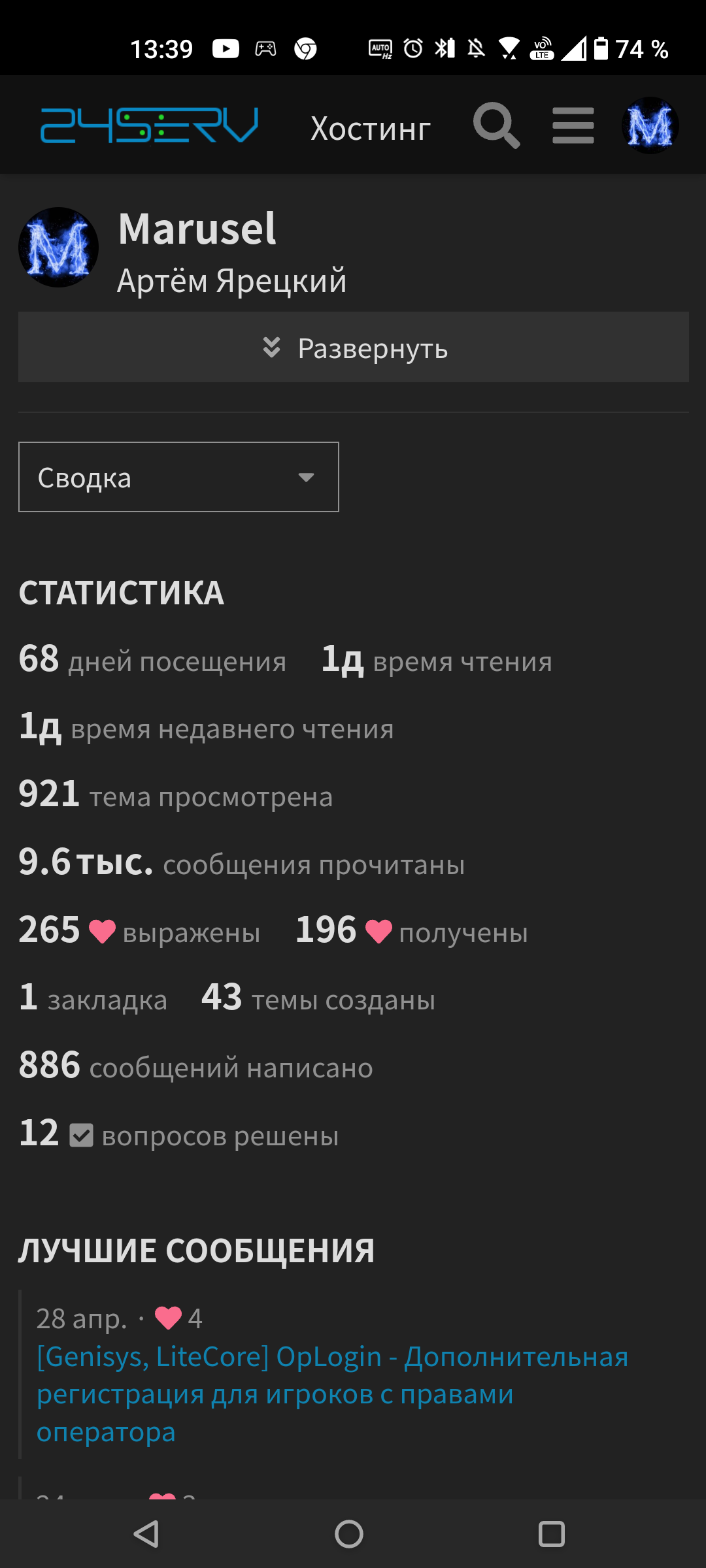 Сливаю Multiversion - Плагины - Talk 24Serv