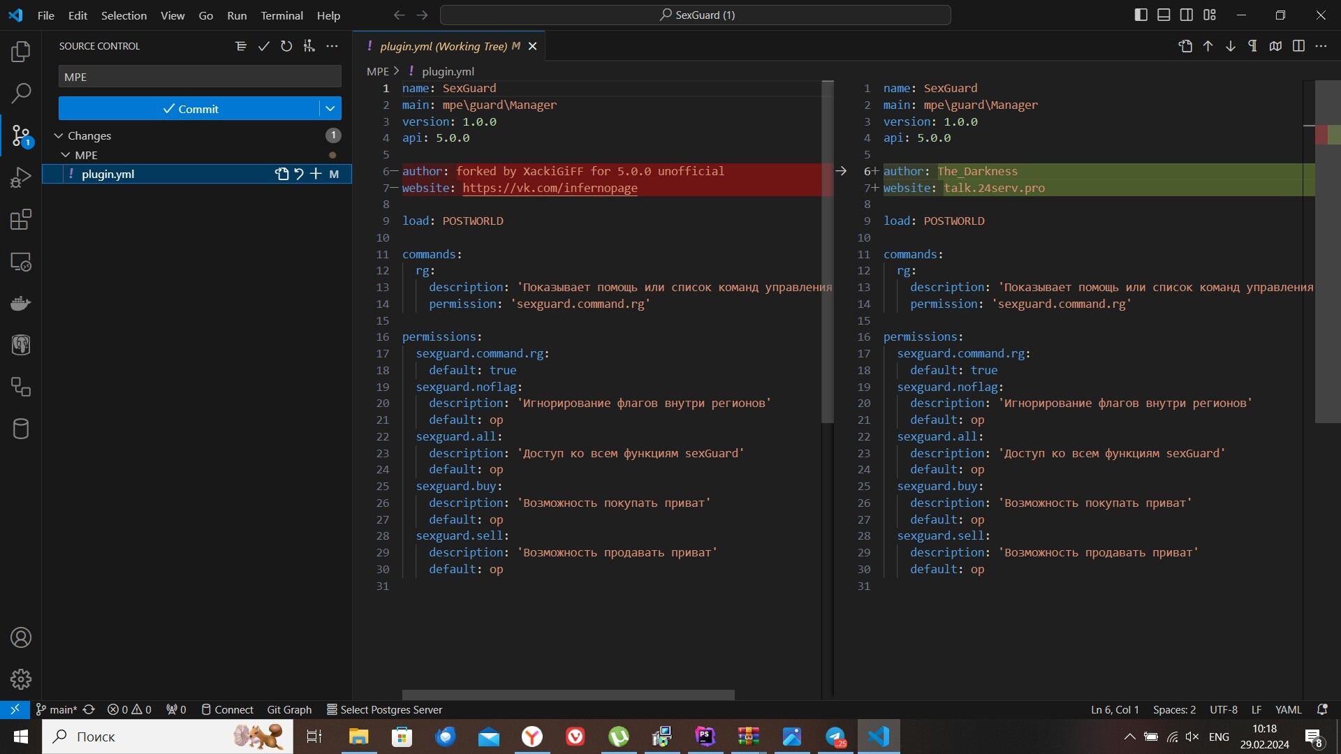 [PMMP5] SexGuard фикс | слив | 1.20 - 1.20.51 - Плагины - Talk 24Serv