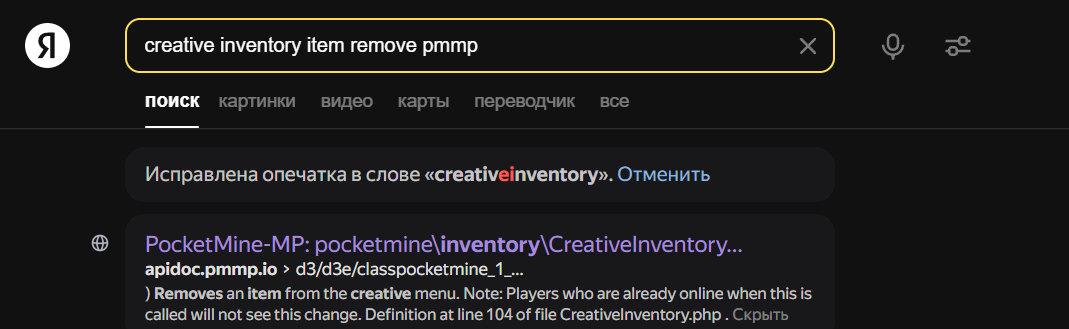 Дайте пж плагин на ограничение кретива pm5 - помощь - Talk 24Serv