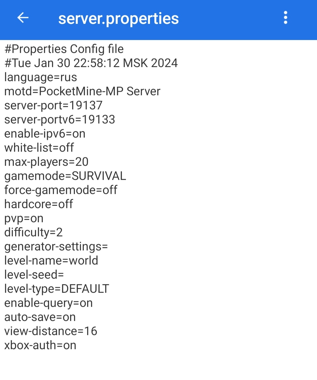 Нету пароля от ркон - Вопросы/Обсуждения - Talk 24Serv