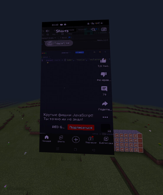 Дайте плагин на MAP кортики - Talk 24Serv